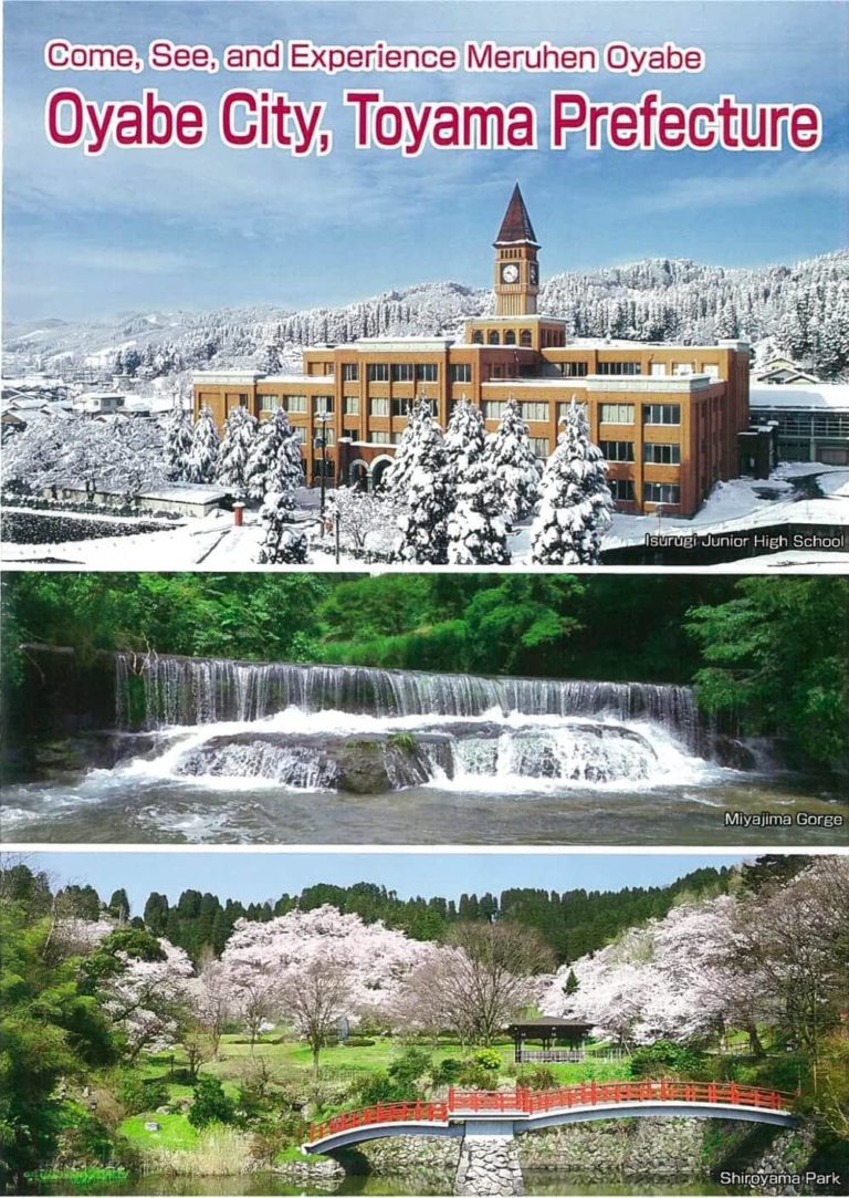 Pamphlets | Hida Toyama Ishikawa Tourism Association(Hietsuno)